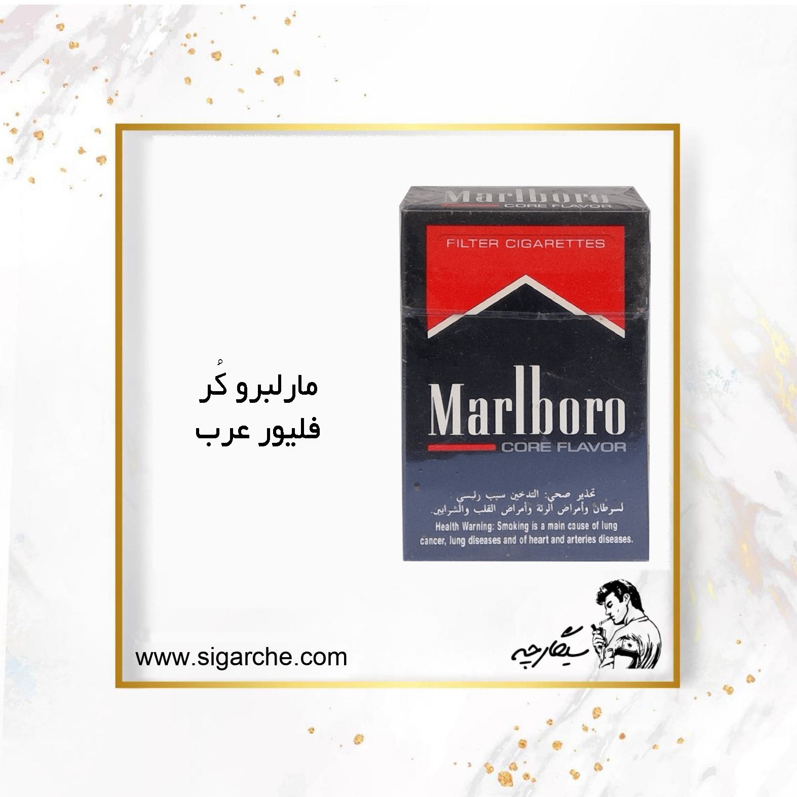 Marlboro Core Flavor