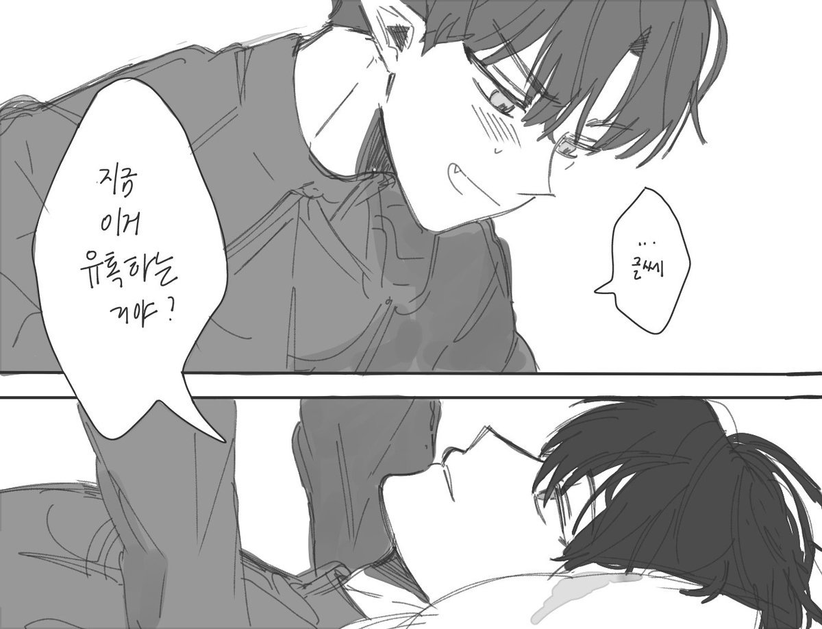 아크너때문에멮계를팠어 (@ovo_ovo_vv) さんのイラスト・マンガ作品まとめ (8 件) - Twoucan