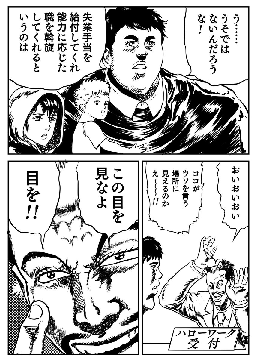 「今日も一日 」町田メガネ@C105月東3ア09abの漫画