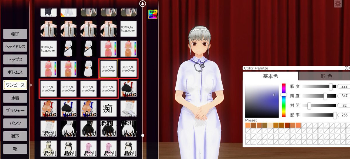 CM3D2 COM3D2 MODツイッター ・ろだA～ 新着まとめ 2021.1.14 もちもち3D