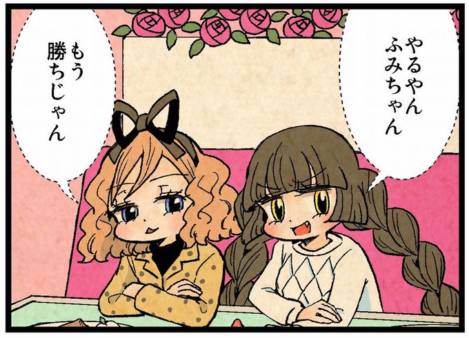 今日は木曜日なのでぶんぶくティーポットの更新日でした。 ケーキバイキン 森長あやみ さんのマンガ ツイコミ仮