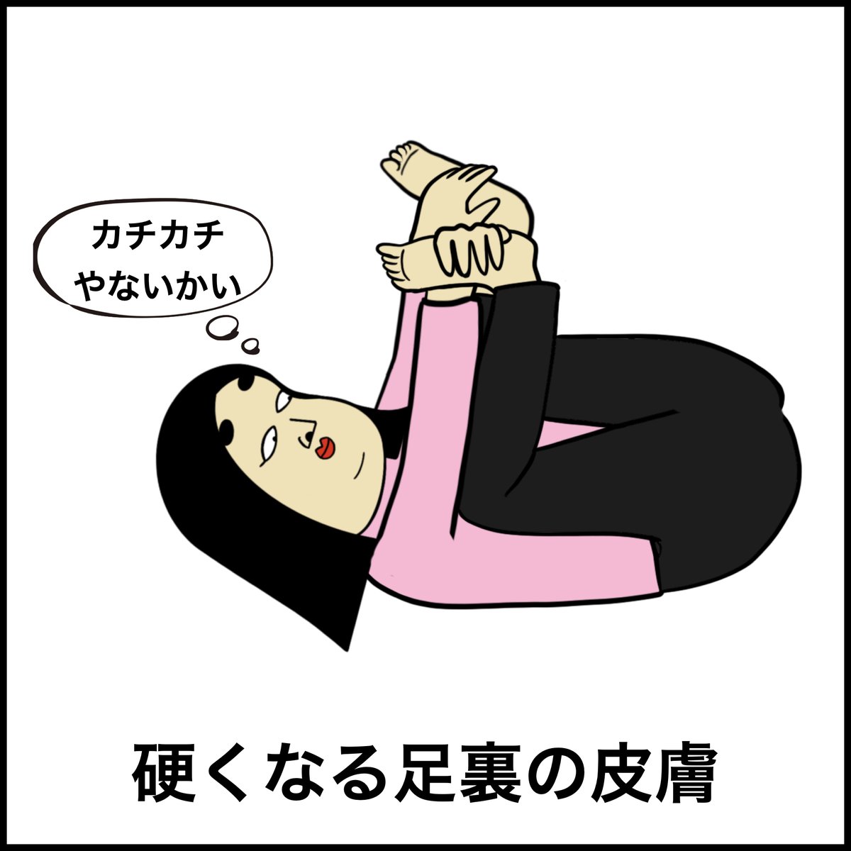 「立ち仕事あるある 」しきぶちゃんの漫画