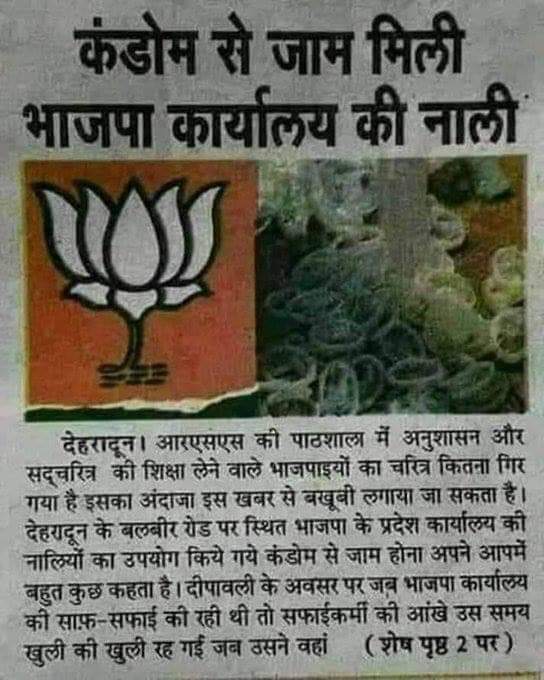 Devendra Kumar Sharma (@Devendra0056) | Twitter