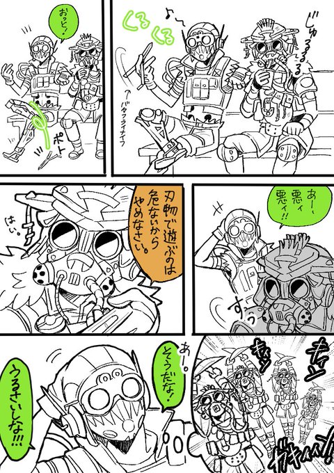 棚上げ奴！！ | ここなつ🌺🏝🍹🥭🥥 さんのマンガ | ツイコミ(仮)