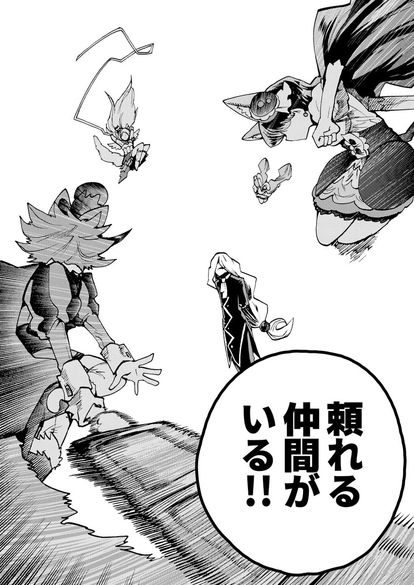 「またアラモードバトル描きたいなぁ 」野口祥汰@4/21ﾚｲﾌﾚ30【D37,38】の漫画