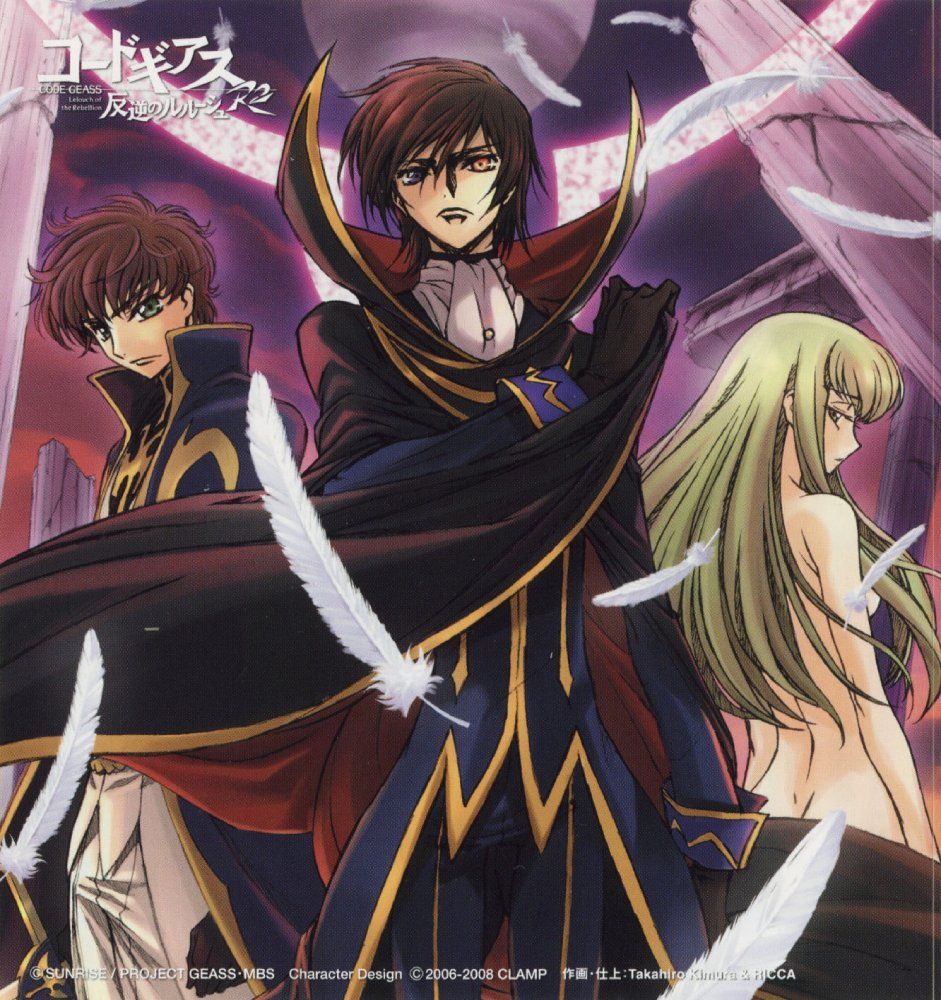 R2 Code Geass Soundtrack