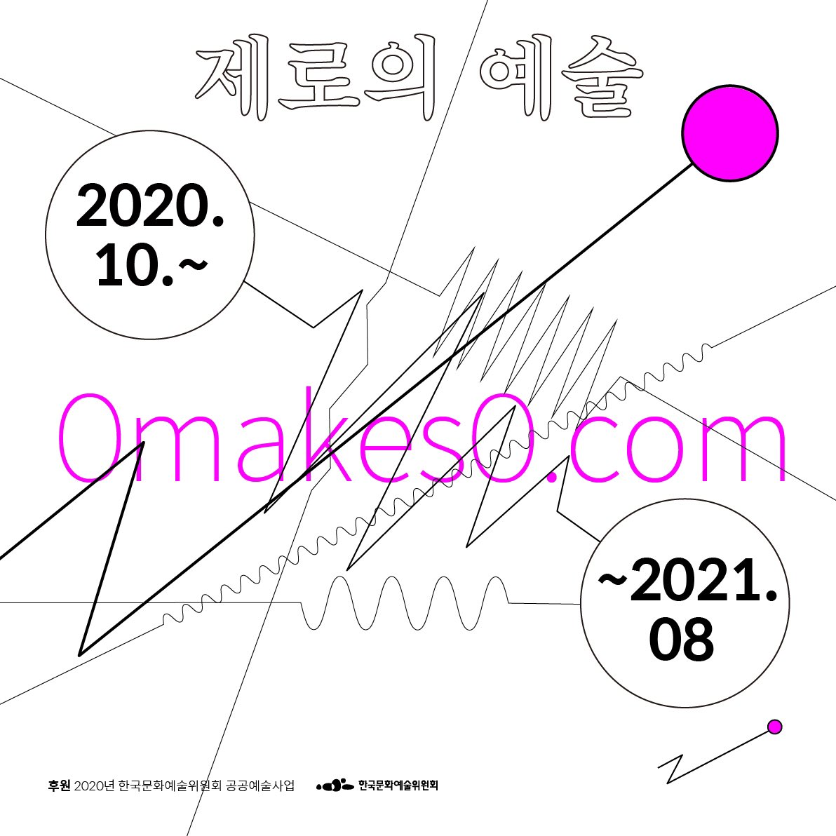 Donghee Park 박동희 Donghee 8 Twitter