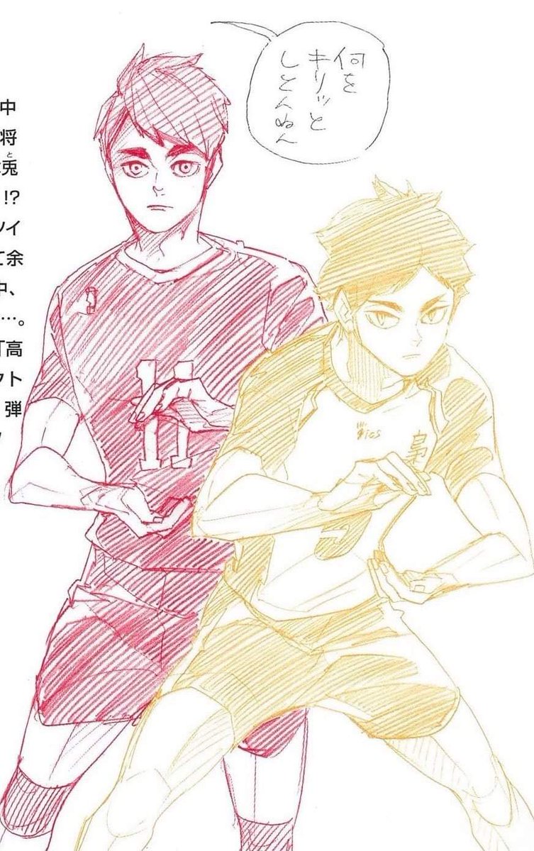 「good night to bokuhina bestfriends!!! 」bokutology.exeの漫画