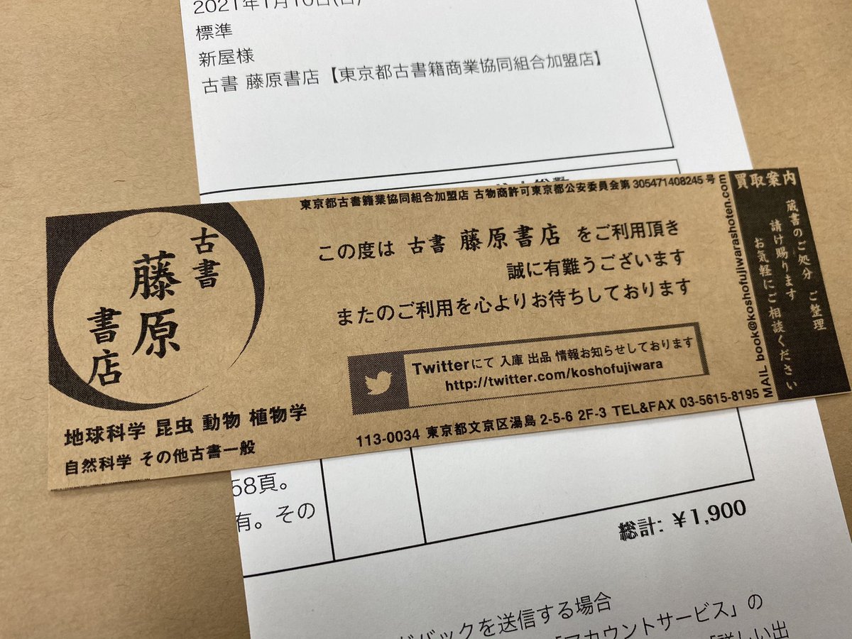 TSUKADA, Yasuyuki(@tsukaday) - Twilog (ツイログ)