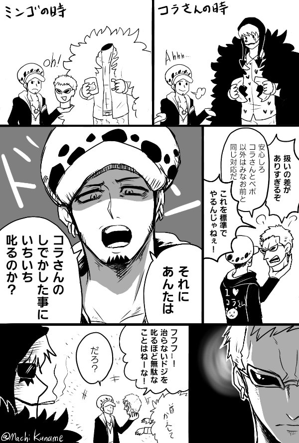 「モルカー2話も大変可愛らしゅうございました。 ようつべで見逃し配信あるから見てください? https://t.co/tB」要@C104(日)東3エ-13bの漫画