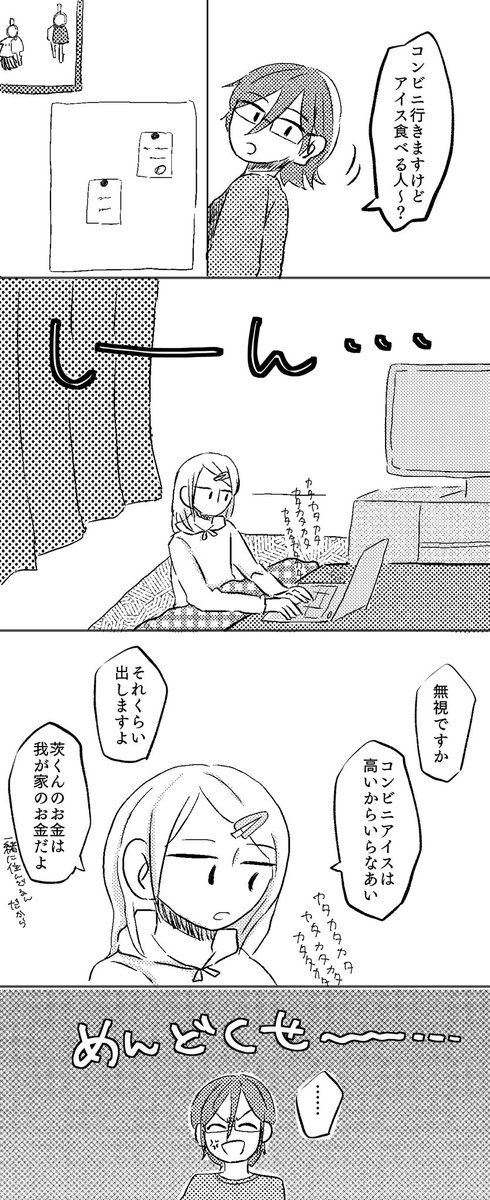 ろじ (@rjur_) さんのイラスト・マンガ作品まとめ (6 件) - Twoucan