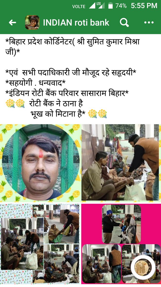 रोटी बैंक संकुल😷🍛😷🍛😷RotiBankSankul on Twitter: "आभार🌅4आरटी @DS__Rajput https://t.co/waGpokUNty ...