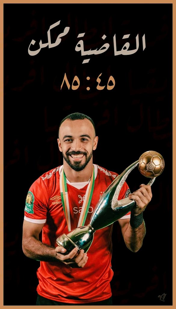 Ali Abo Ali (@AliAboAli00) | Twitter