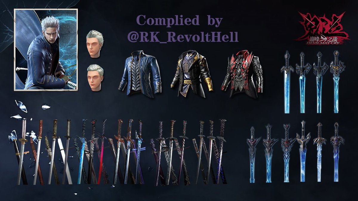 Devil May Cry Weapons
