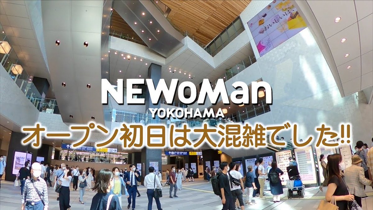 NEWoman | 日本最大級のSNS映え観光情報 スナップレイス