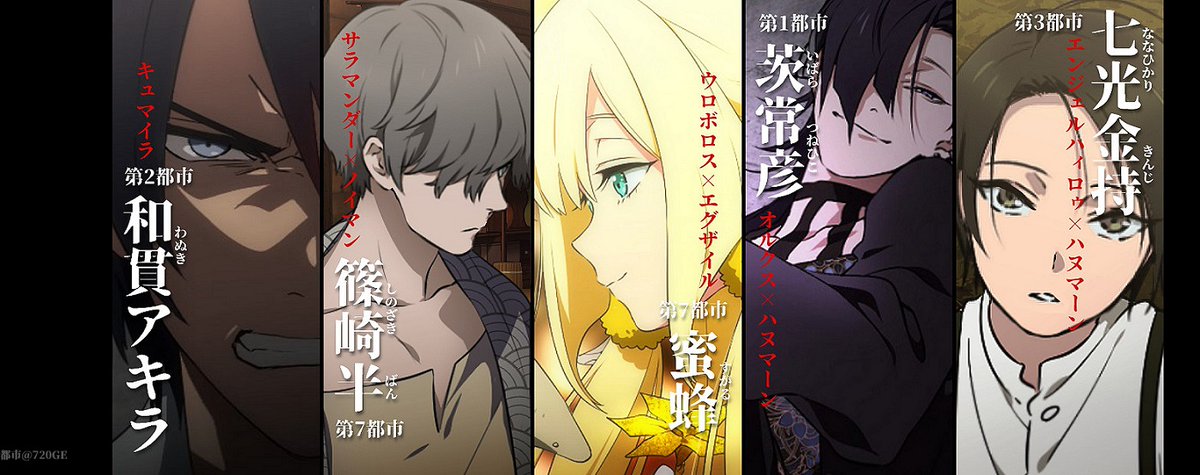 DX3】朝稽古(剣術) 」夏生②の漫画