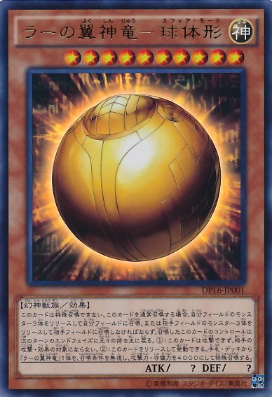 The Creator Of Light