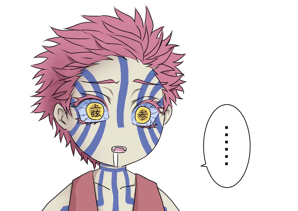 「竈門少年に向けた推しのイケボによる朝のお目覚めボイス 「お早う。竈門少年。俺の夢見てたろ?寝言でわかるぞ」 #shind」YUE @illust🔥の漫画