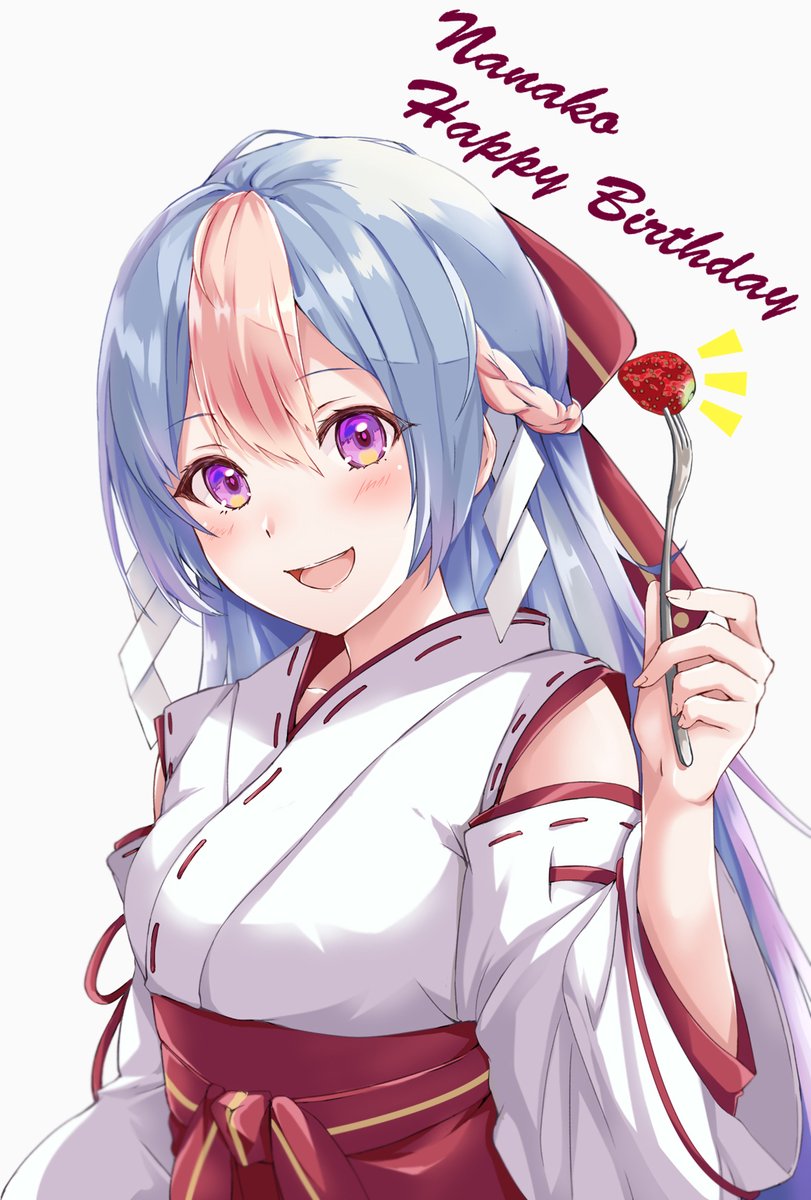 「ななこ()誕生日おめでとう!#海神の御朱印1/30/22時からハピバ配信! 」|nekur@のイラスト