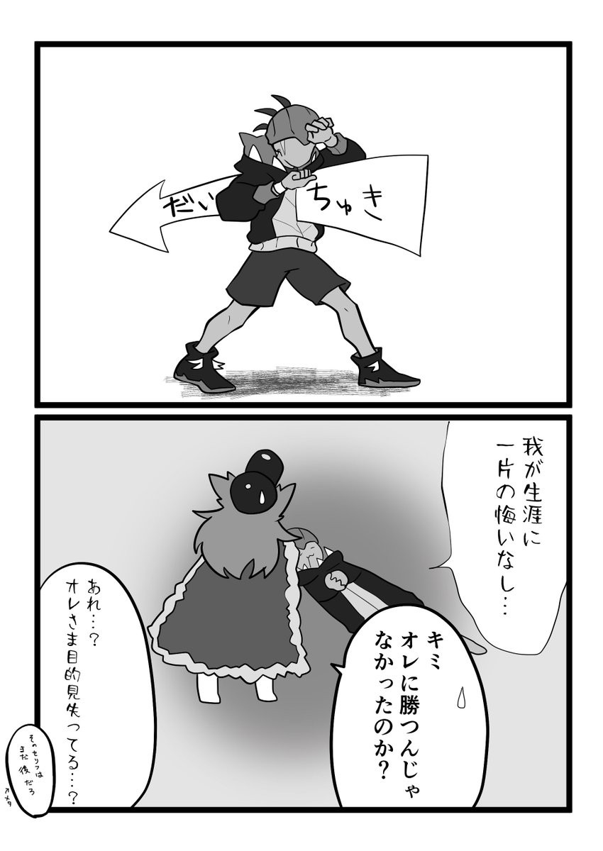 ダンキバ「dnd限界オタクkbnさん(ダンキバ/dnkb) 」かんのの漫画