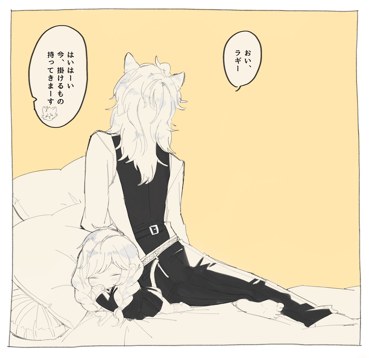 ツイステ「ついまとめ #ツイステ #twst夢 https://t.co/AFfDpH9m」ゆやの漫画