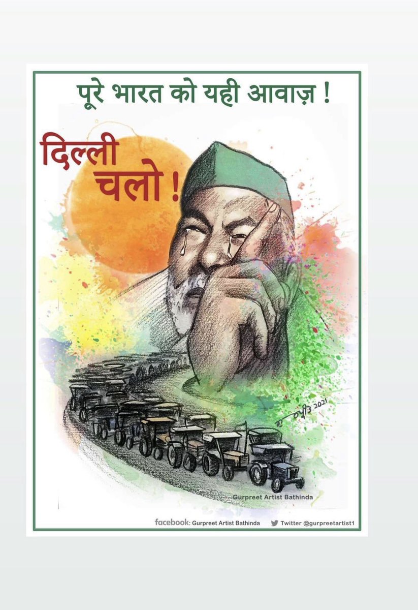 Bhadu Vinod Nagrana (@BNagrana) | Twitter