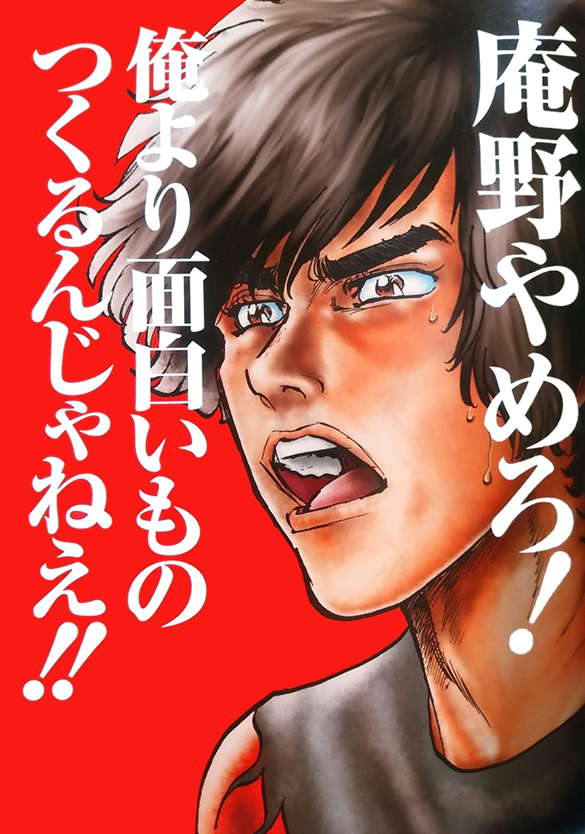 「血糖値、肝機能、腎機能、尿酸値、コレステロール、全て基準値である。よおし、昼飯にらぁめん食べちゃうゾ～。 」あらきひろあき＠C103 日曜日 ロ-13a prettydollsの漫画