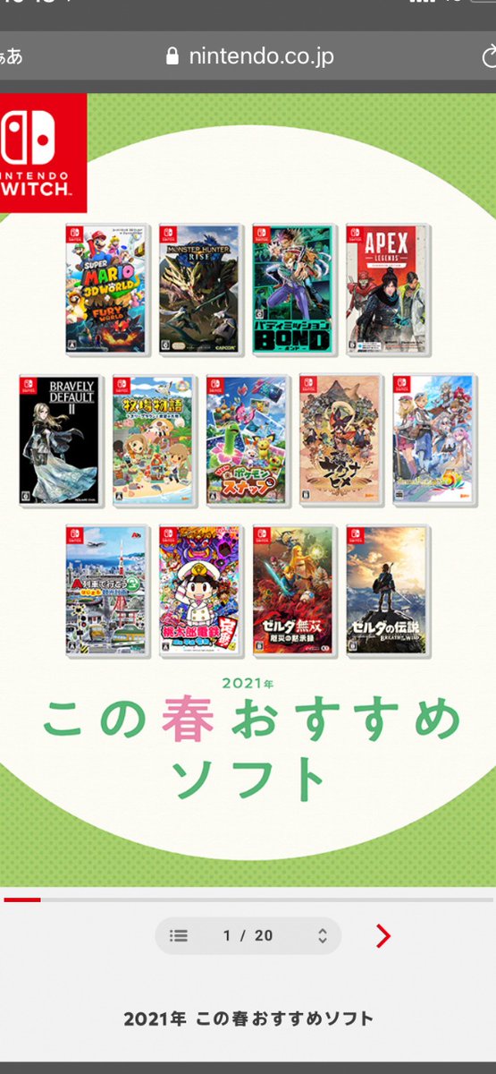 Official - DLC Speculation Discussion Volume II | Page 395 | Smashboards