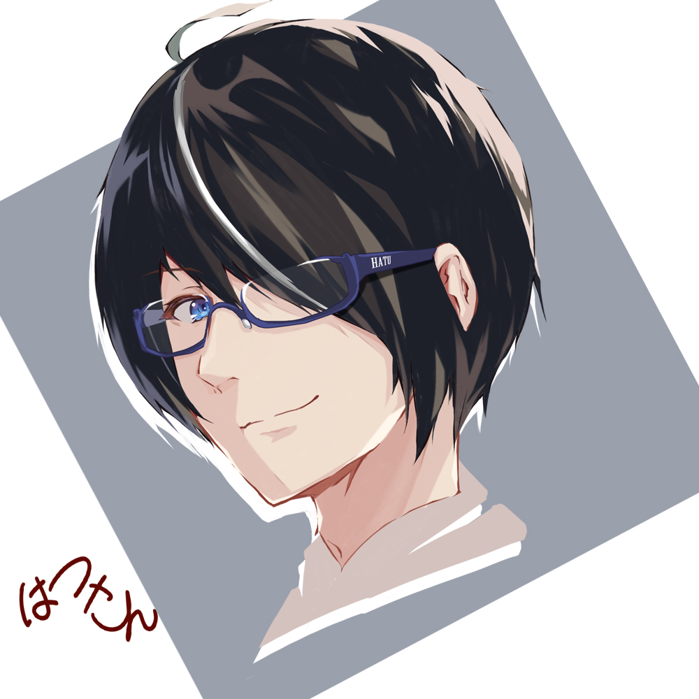 「眼鏡のはつさん(@hatsuhatsufirst)が気になったので 筋肉成分皆無」|nekur@のイラスト