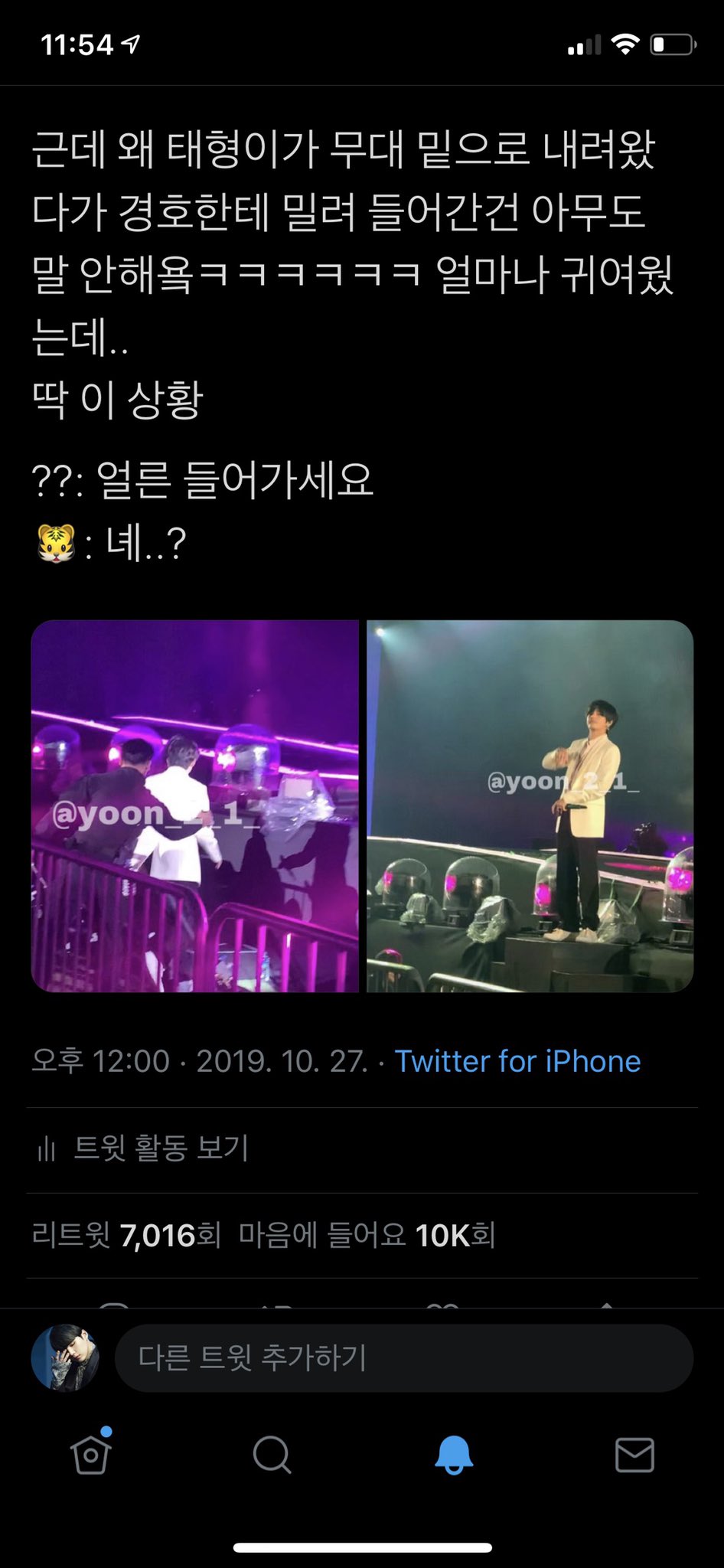 한강따릉이⁷(slow) (@BTS_RMono) / Twitter 한강따릉이⁷(slow) (@BTS_RMono) / Twitter
