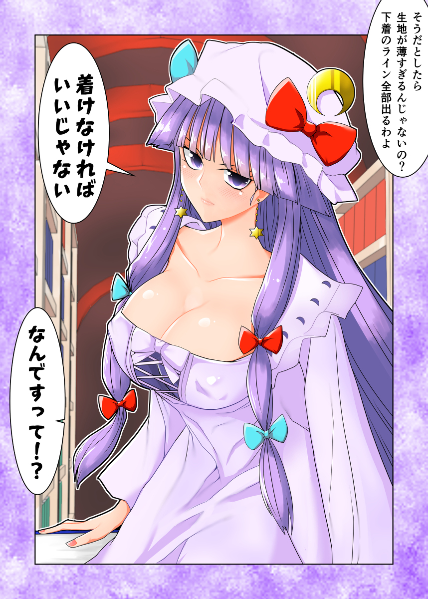 東方「セクスアリス144 #東方 #アリス・マーガトロイド #セクスアリス #東方漫画」赤橙セイ@例大祭お02abの漫画