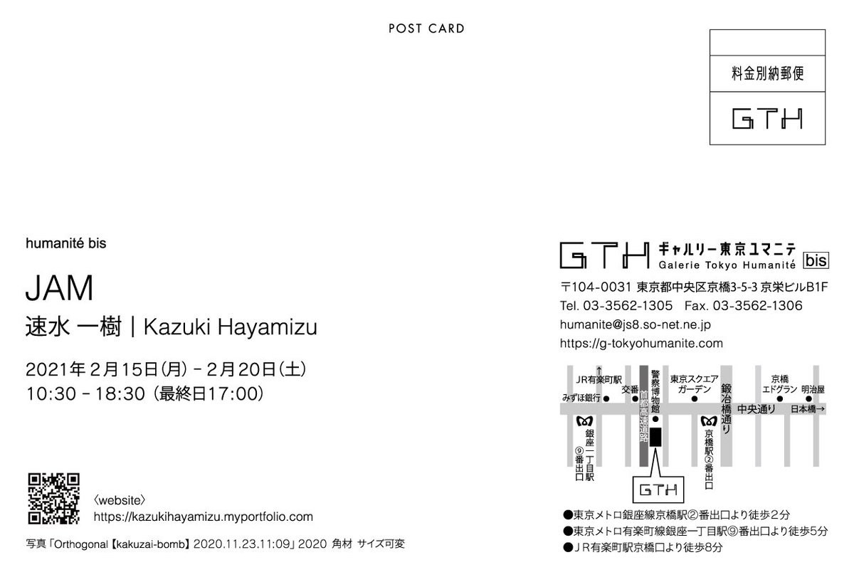 daichi takahashi(@hirameneco) - Twilog (ツイログ)