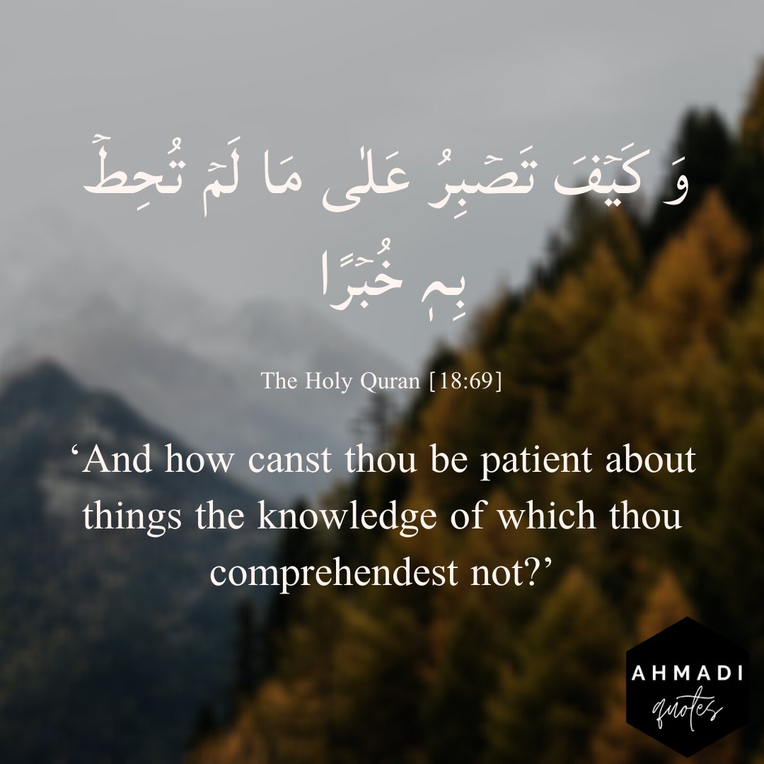 Surat Al Quran Quotes