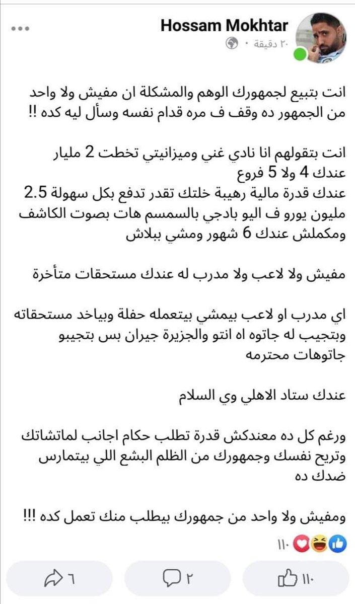 Sameh Hamad (@SamehHamad19) | Twitter