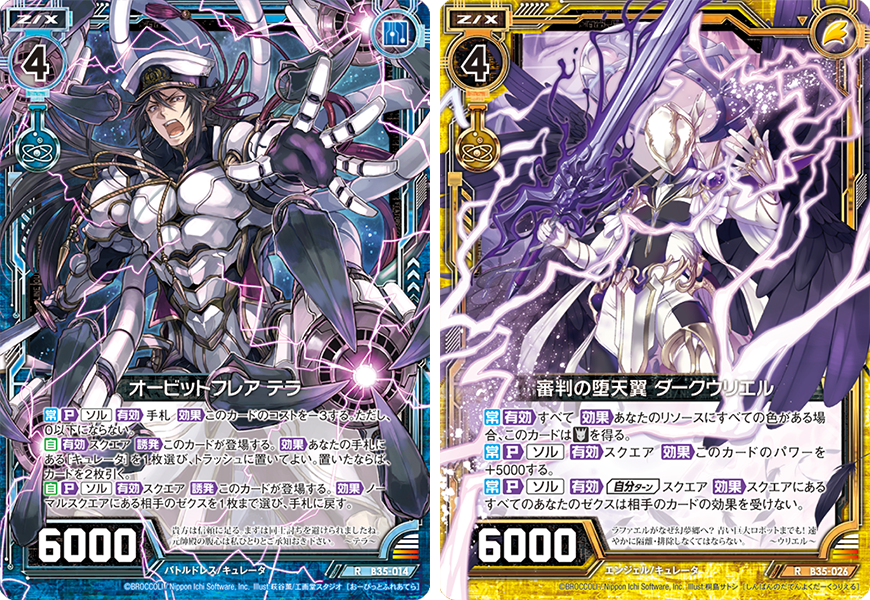 Z/X(ゼクス)公式アカウント on X: Z/X(ゼクス)公式アカウント on X: