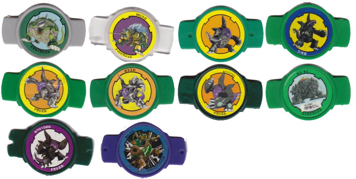 Beyblade Bit Beast Dragoon