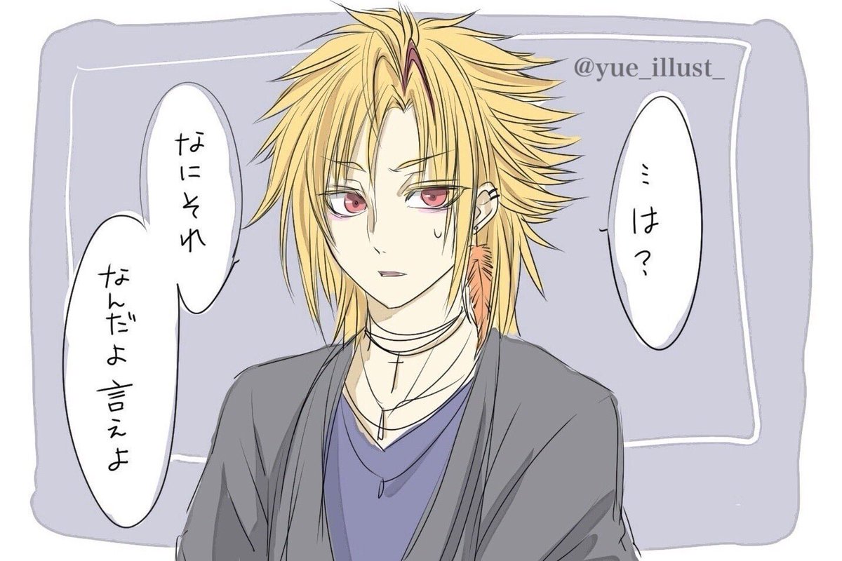 「最新ゆき画像はこちら?‍♀️ 「あ・・・えっと・・・やっぱいいや」 ゆき「」 #shindanmaker https:」YUE @illust🔥の漫画