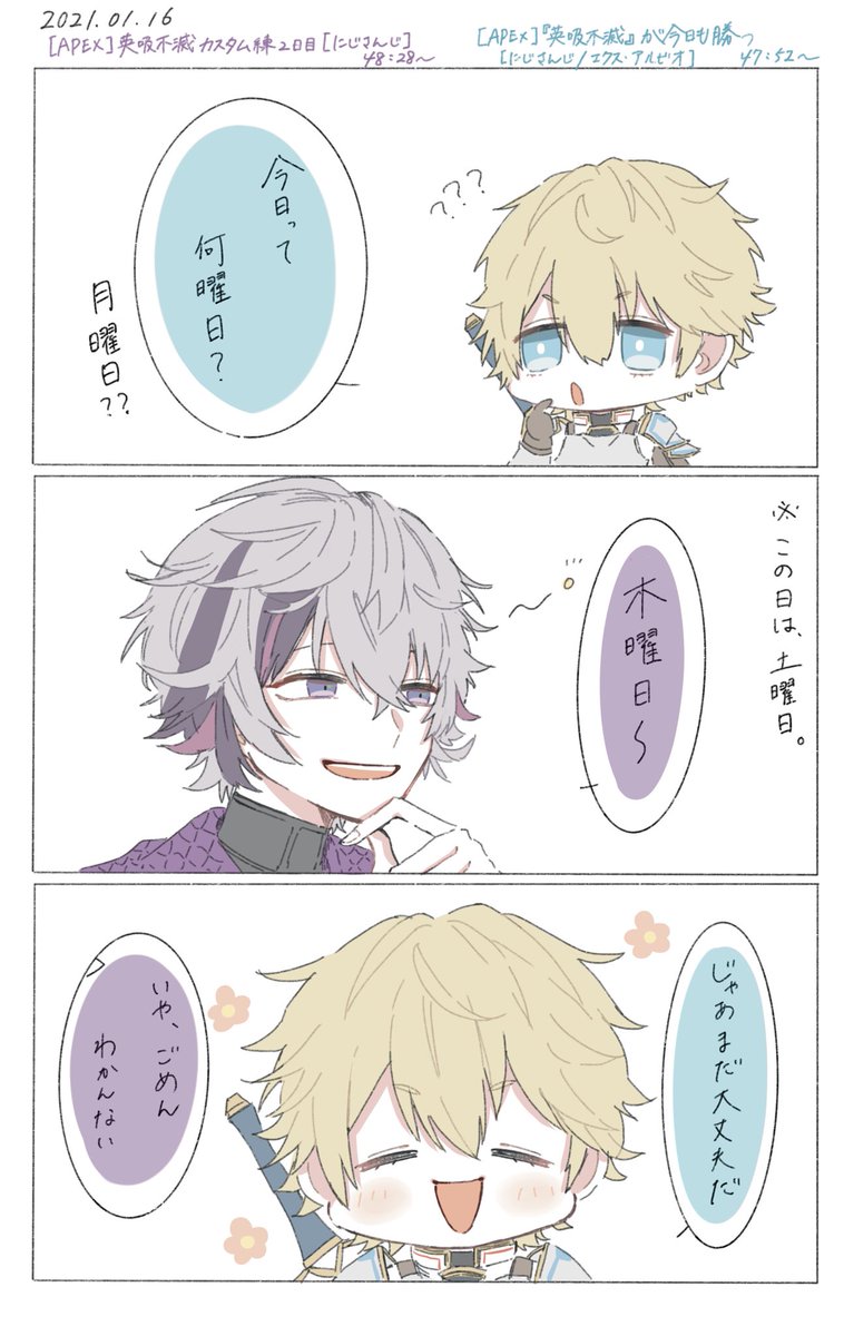 「AQFココスキ詰め #KuzuArt #絵クス絵画 #絵スコート 」しおり💮の漫画