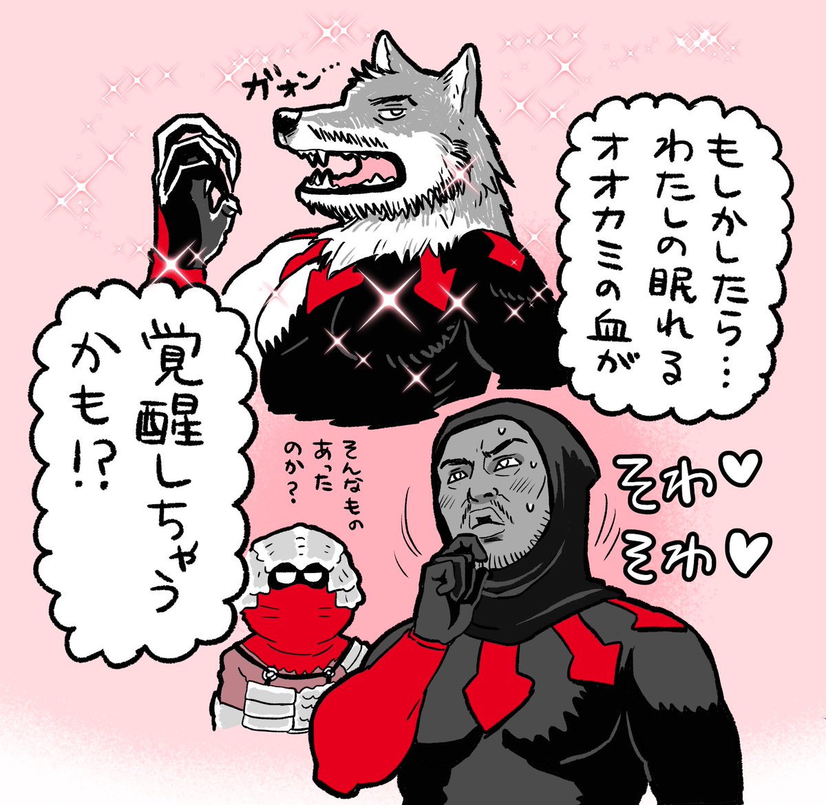 「ちょっと期待したけどそんなことはなかった https://t.co/mfioe7E1n3 」むくうじ🖐🏿mukuujiの漫画