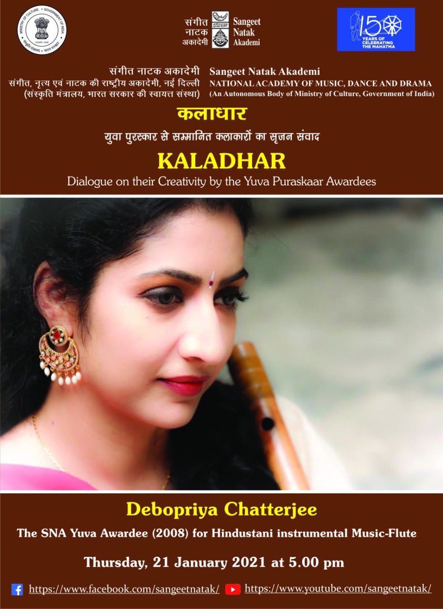 Debopriya Chatterjee (@debopriya_flute) | Twitter