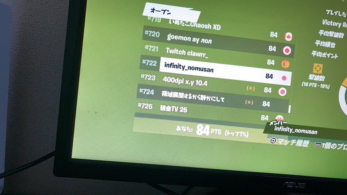 ノム/nomu (@nomusan_FN14) | Twitter