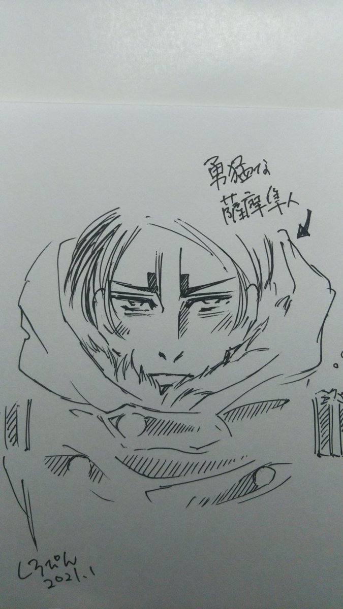 「くろぴんさん(@orz_kuropin)から素敵な寒中見舞いが届きました😭何と下描きなしのペン一発描きの凛々しい薩摩隼」マトリョミンの漫画