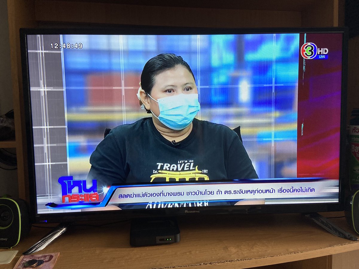 Praew Patcharapa (@Praewpatchn) | Twitter