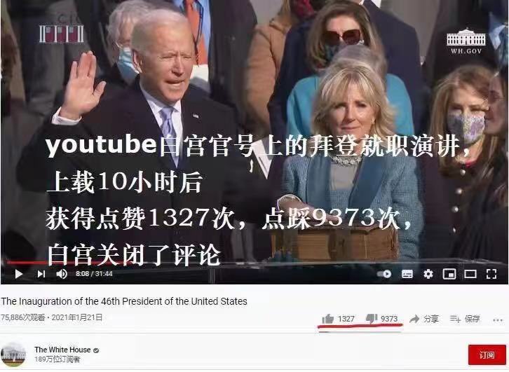 [新聞] 拜登視頻現大量「不喜歡」 被YouTube刪除 - HatePolitics板 - Disp BBS