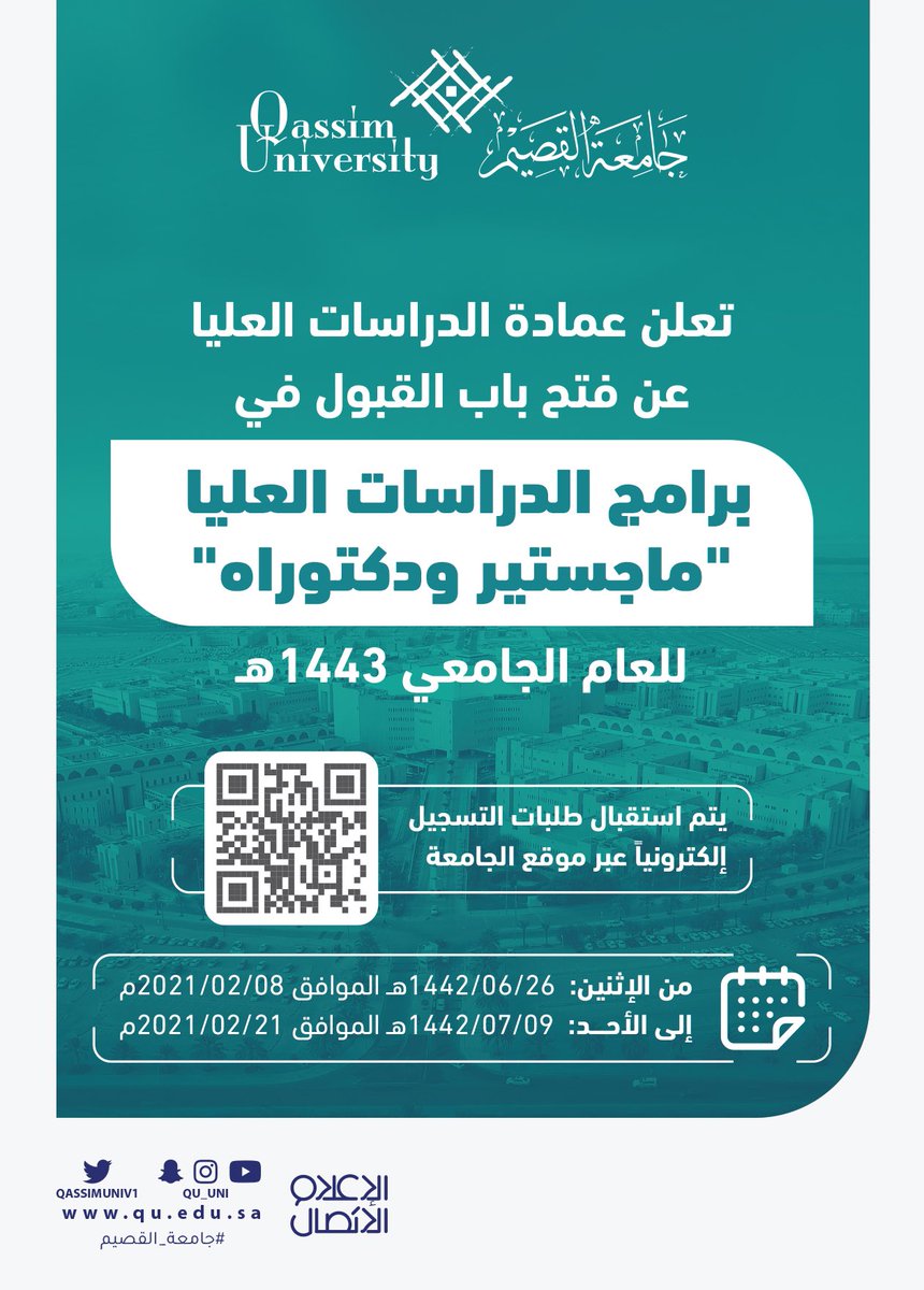 ابو طلحة سعد (@SMukras) | Twitter