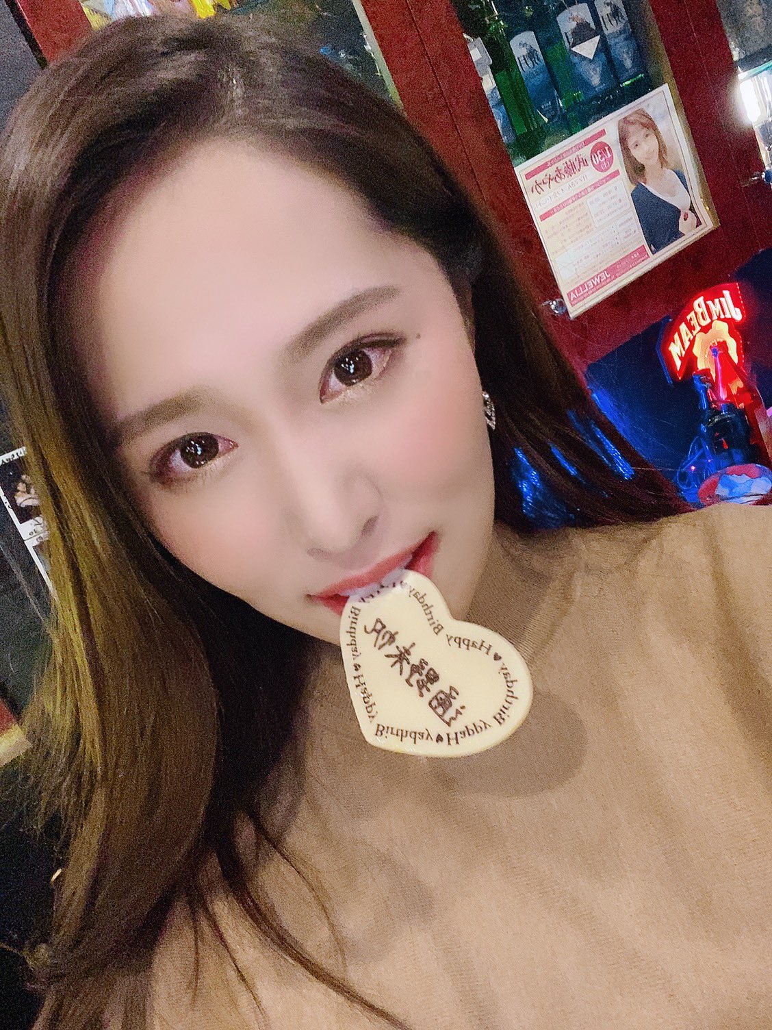 通野未帆 新アカウント on Twitter: "本日通野未帆無事に 『30歳』 になりました🤫 大人の色気だけで あそこを🍆ギンギンにできるよう 精進していきたいと思います😏 ️ https ...