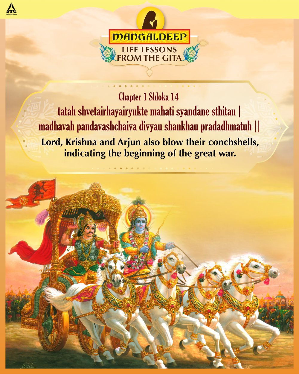 Lord Krishna And Arjuna Hd Wallpapers