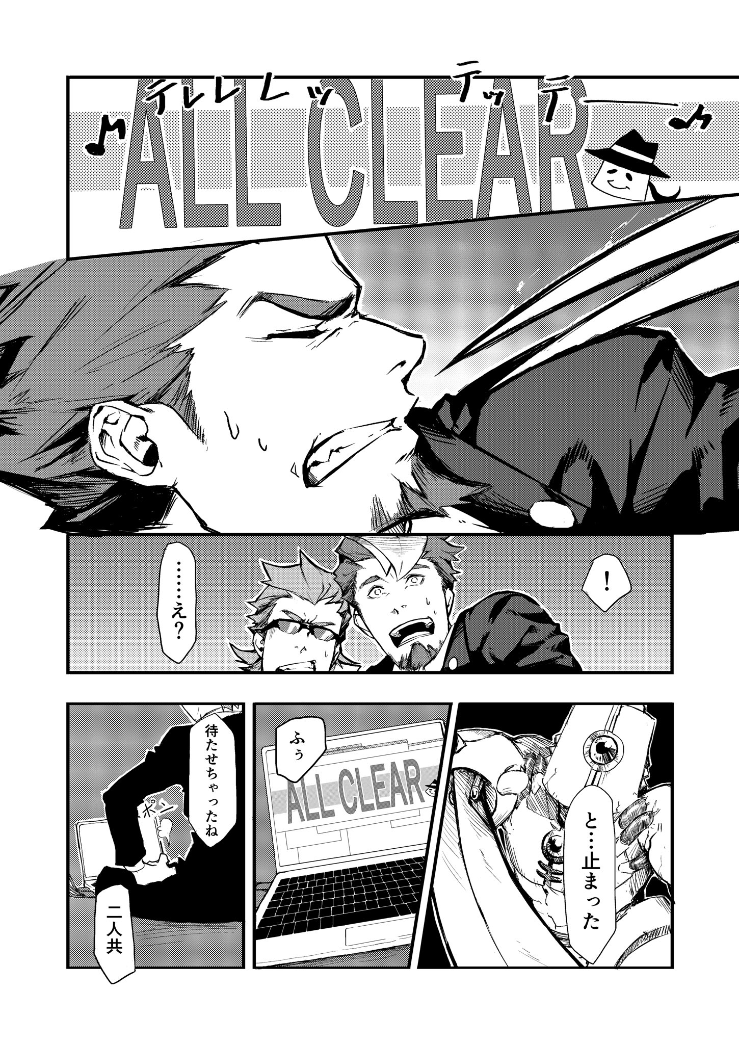 志勇-shiyu- on Twitter: "2bro無双漫画⑤ https://t.co/jMMlimwjuT" / Twitter