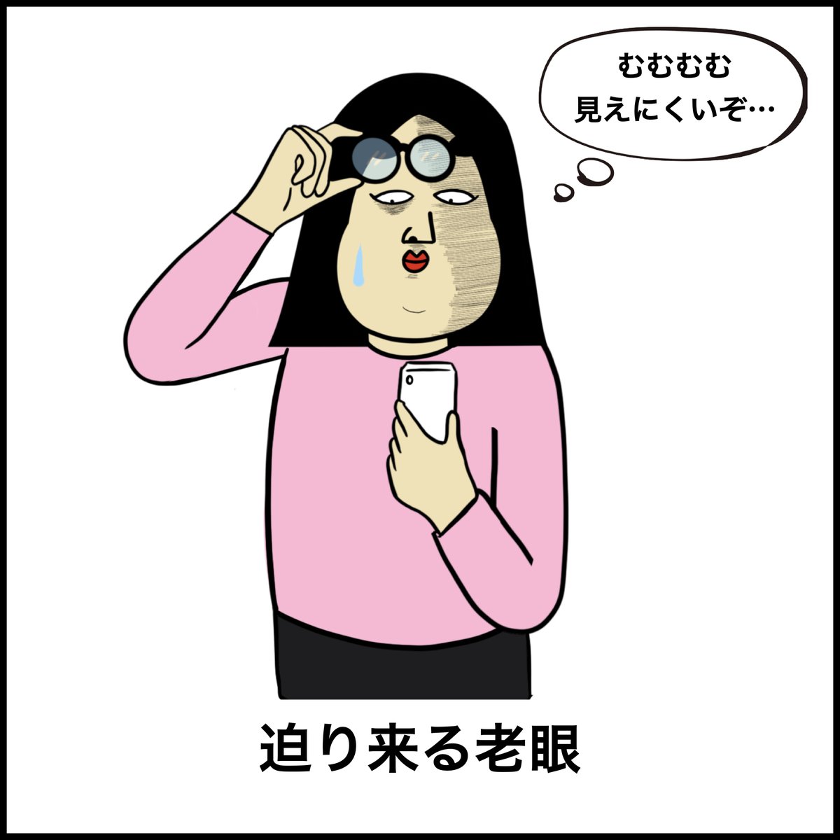 「立ち仕事あるある 」しきぶちゃんの漫画