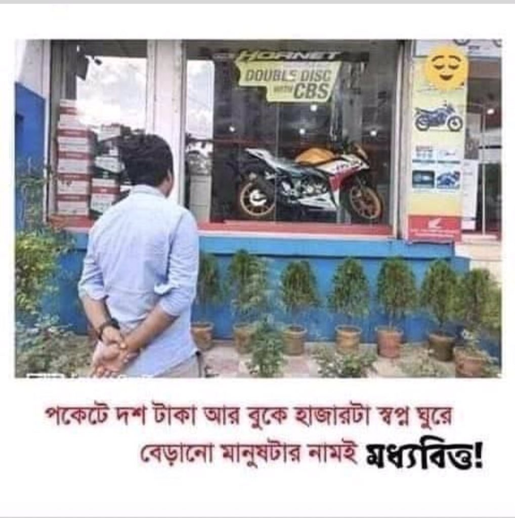 bipul ray (@bipul__ray) | Twitter